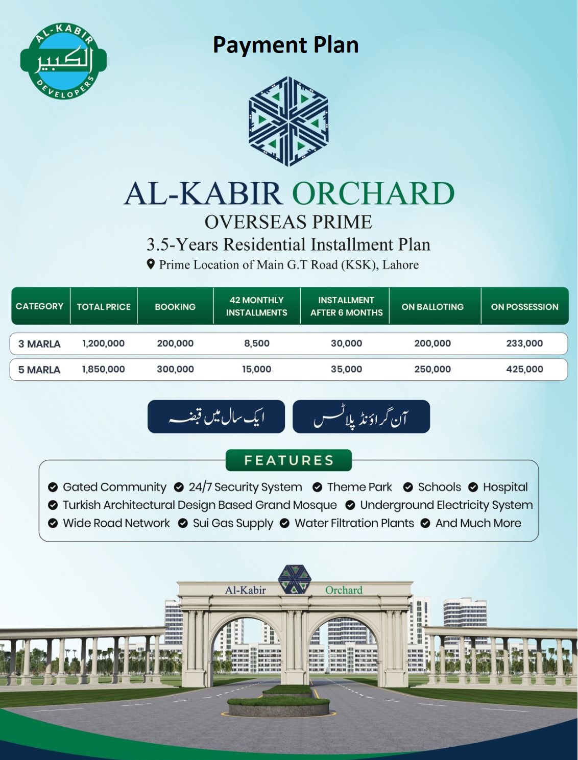 Al Kabir Orchard Payment Plan